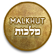 Omer, Week Seven: Malchut - To Bend Light | To Bend Light