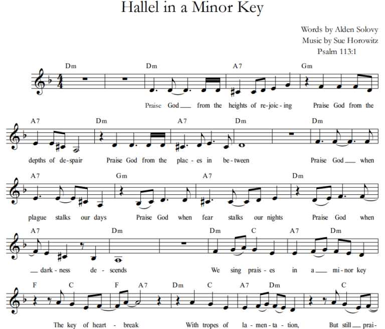 Hallel in Peril - To Bend Light | To Bend Light